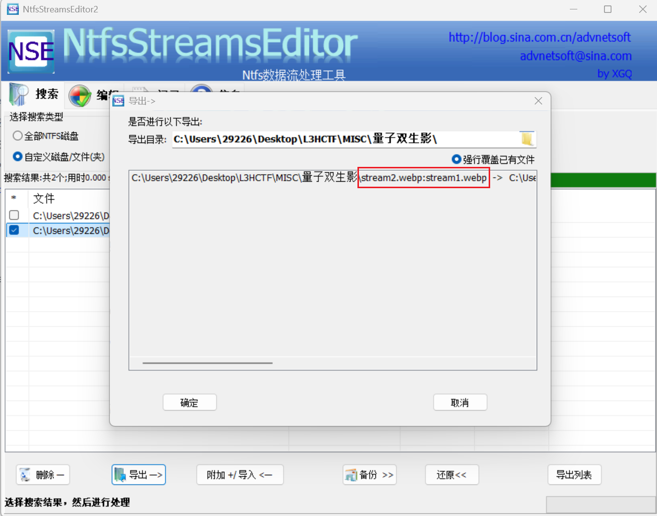 L3HCTF 2025 WriteUp - Ramoor